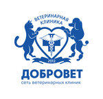 Dobrovet (Kolchuginskaya ulitsa No:19), veteriner klinikleri  Aleksandrov'dan