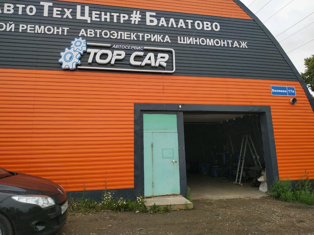 Otomobil servisi АвтоСпецМастер, Perm, foto