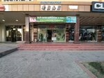 B&b (Andizhan, Bobur Avenue), kırtasiyeler  Andican'dan