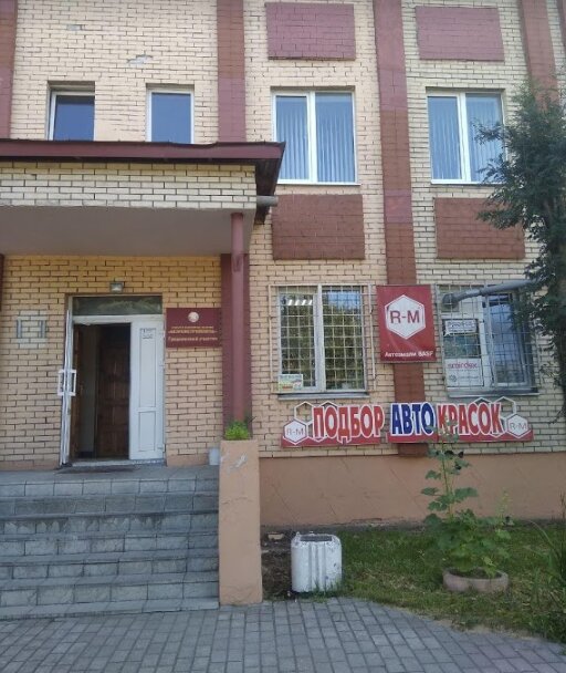 Otomobil boyaları KardinalKolor, Grodno, foto