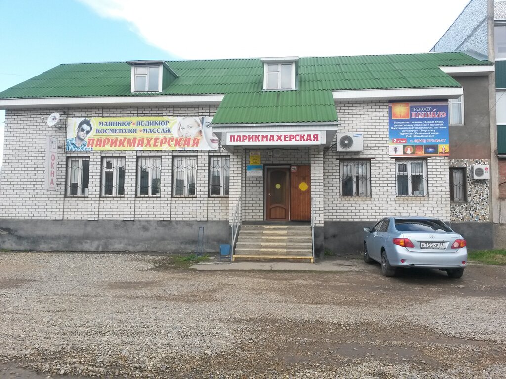 Ev hizmetleri Dom byta Mechta, Krasnodarski krayı, foto
