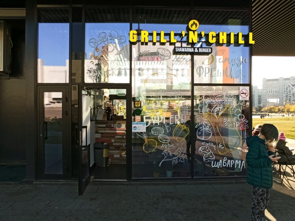 Fast food Grill'n'Chill, Moskova, foto