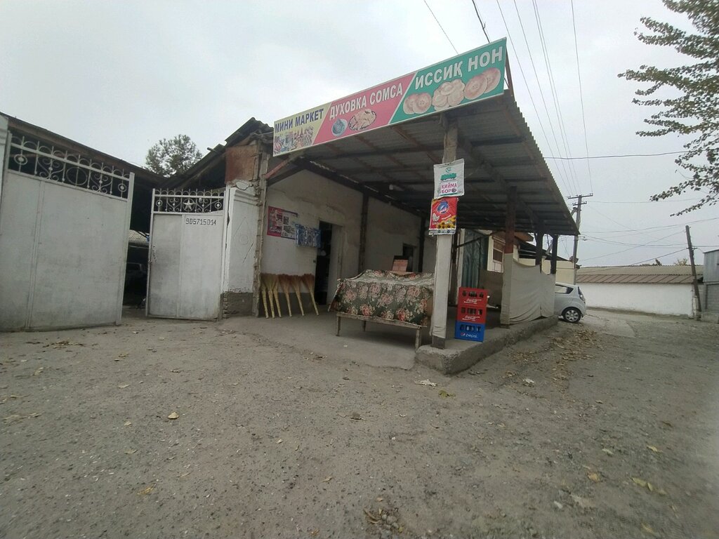 Market Grocery Store, Andican, foto