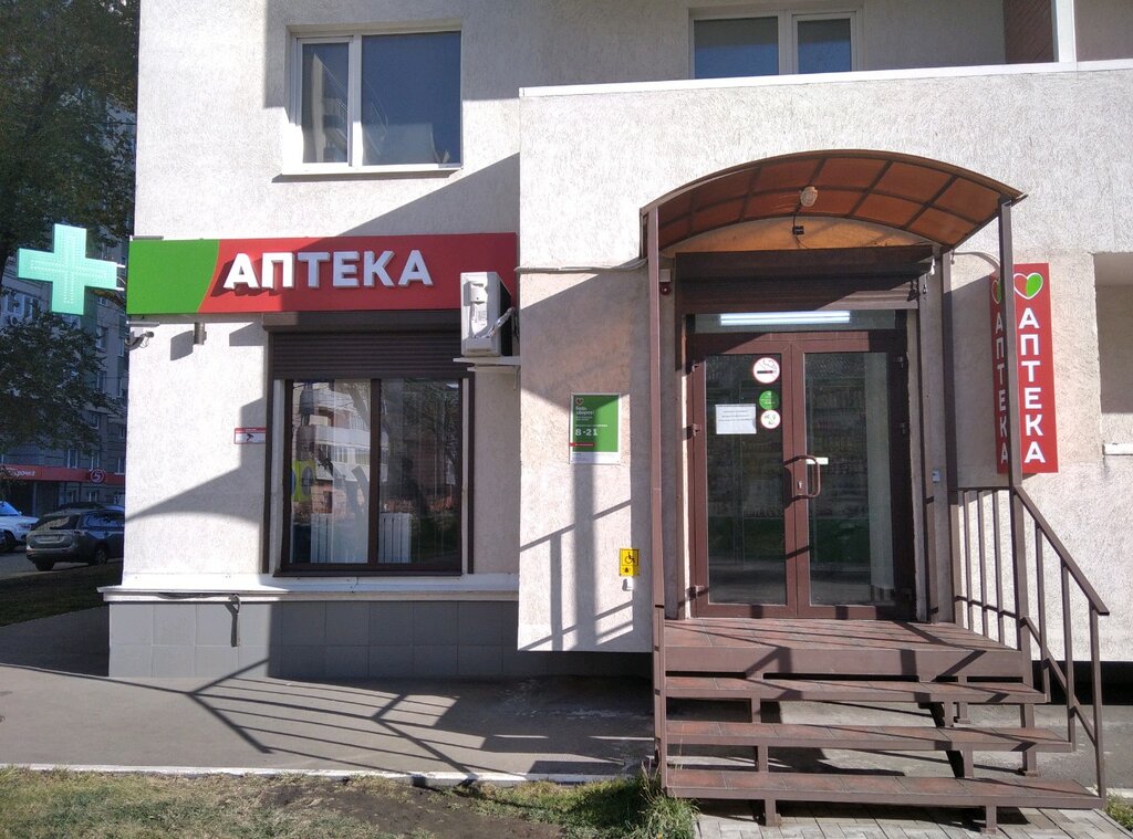 Eczaneler Будь Здоров!, Samara, foto