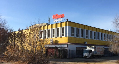 Süpermarket Dina, Kandıağaş, foto