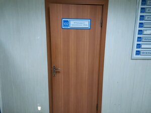 Парикмахерская Елена (ulitsa Marii Ulyanovoy No:13), kuaförler  Irkutsk'tan