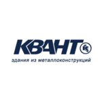 Kvant (Gostinichnaya Street No:9), i̇nşaat firmaları  Moskova'dan