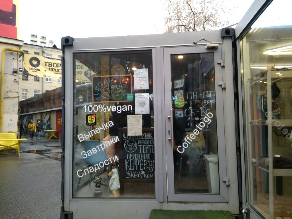 Kafe Синий мак, Saint‑Petersburg, foto