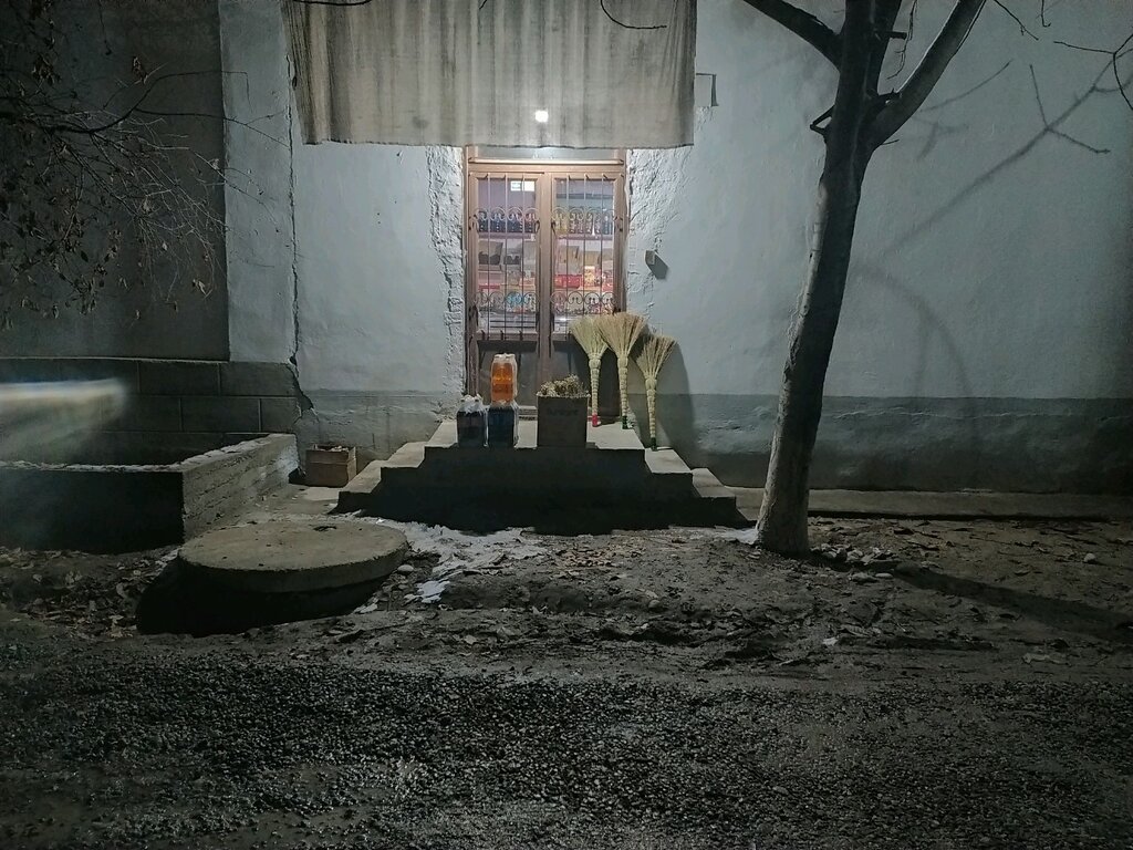 Market Grocery Store, Andican, foto