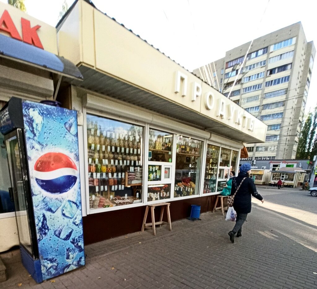 Manavlar Магазин овощей и фруктов, Voronej, foto