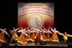 Folk Choreographic Ensembles Happiness to Children and Plot (Sovetskaya Street No:2), müzik ve dans grupları  Tula'dan