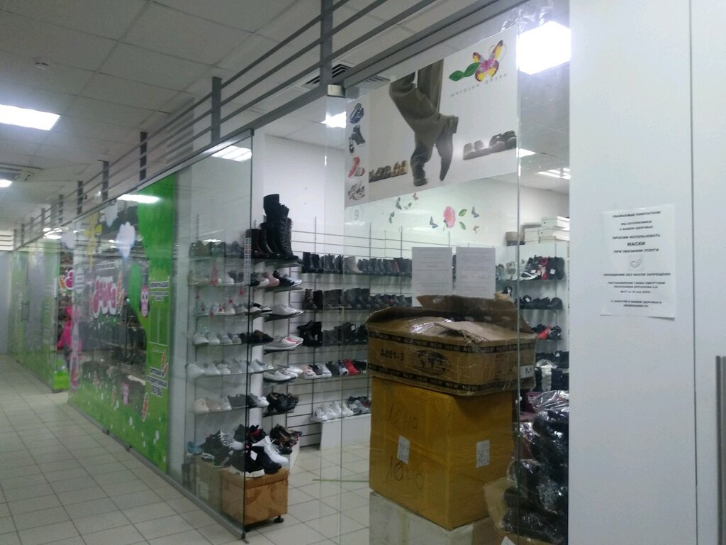 Ayakkabı mağazaları Идеальная пара, Izhevsk, foto