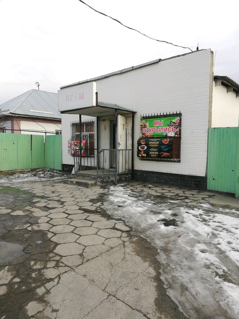 Market Асем, Taraz, foto