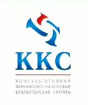 ККС (Sovetskaya Street No:35А), firma açılışı ve tasfiye işlemleri  Novosibirsk'ten