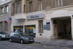 Wanko R GesmbH & Co Kg (Baumgasse No:40, Wien), jant ve lastikçiler  Viyana'dan