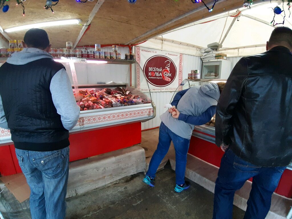 Kasap, şarküteri Веселый колбасник, Soçi, foto