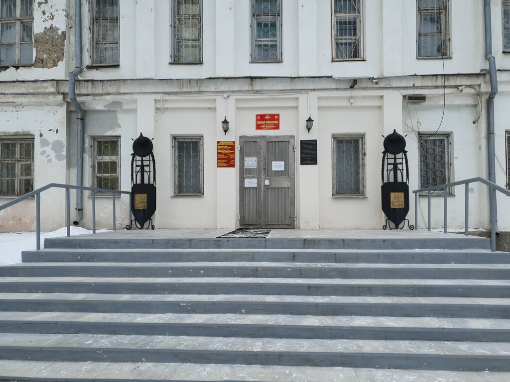 Askerlik şubeleri Voyenny komissariat g. Rezh g. Artemovsky Rezhevskogo i Artemovskogo rayonov, Rej, foto