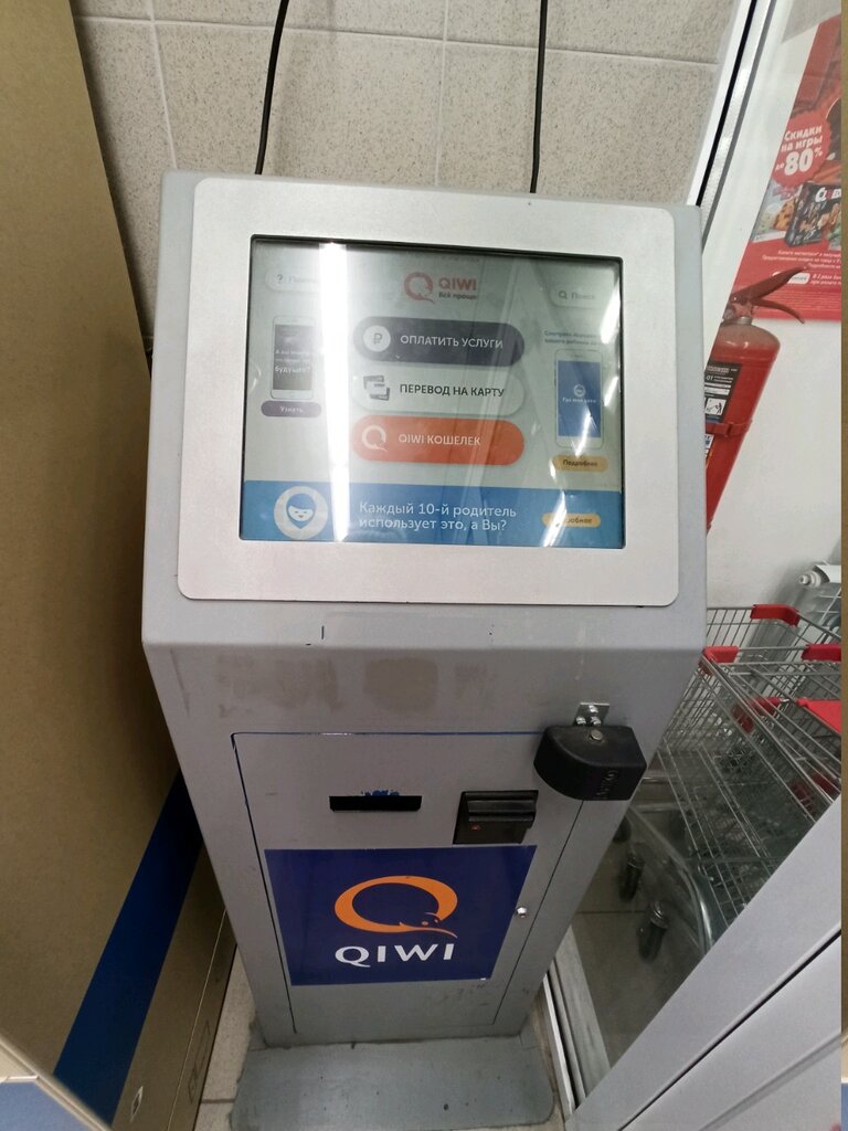 Ödeme terminali QIWI, Voronej, foto