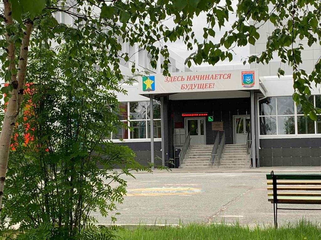 Ortaokul Lyantor Secondary School № 6, Liantor, foto