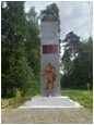 Anıt, heykel Обелиск воинам, павшим в годы Великой Отечественной войны, Mariy El Cumhuriyeti, foto