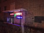 Сумки (Oranzhereynaya Street No:39), çanta ve valiz mağazaları  Puşkin'den