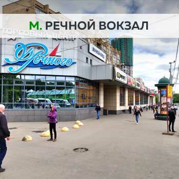 Ayakkabı mağazaları Vorsh, Moskova, foto