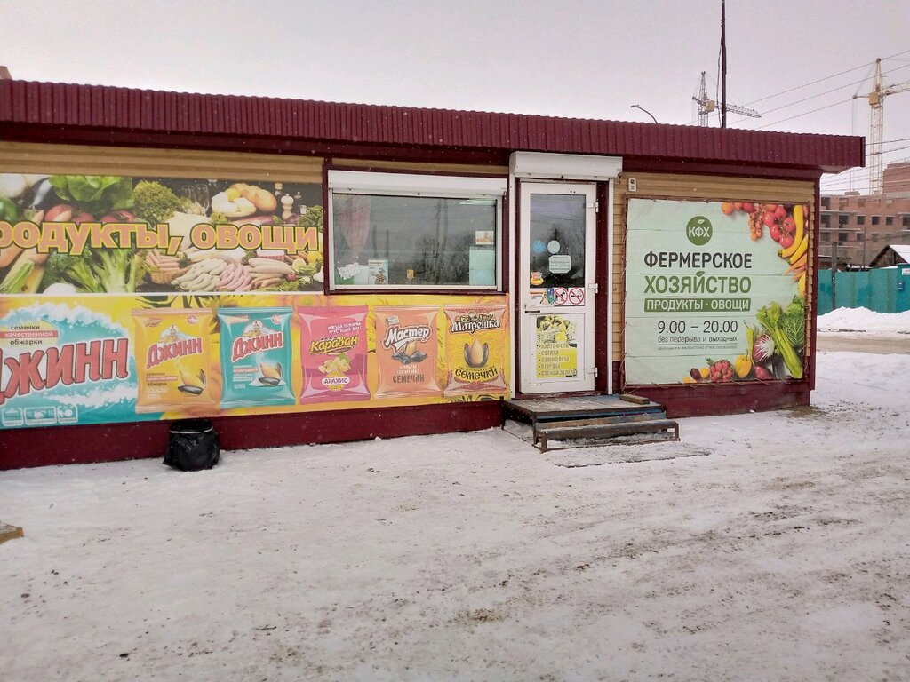 Manavlar Овощи и фрукты, Habarovsk, foto