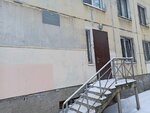 УВД по Кировскому району опорный пункт по делам несовершеннолетних (Burtseva Street No:15), polis merkezleri  Saint‑Petersburg'dan