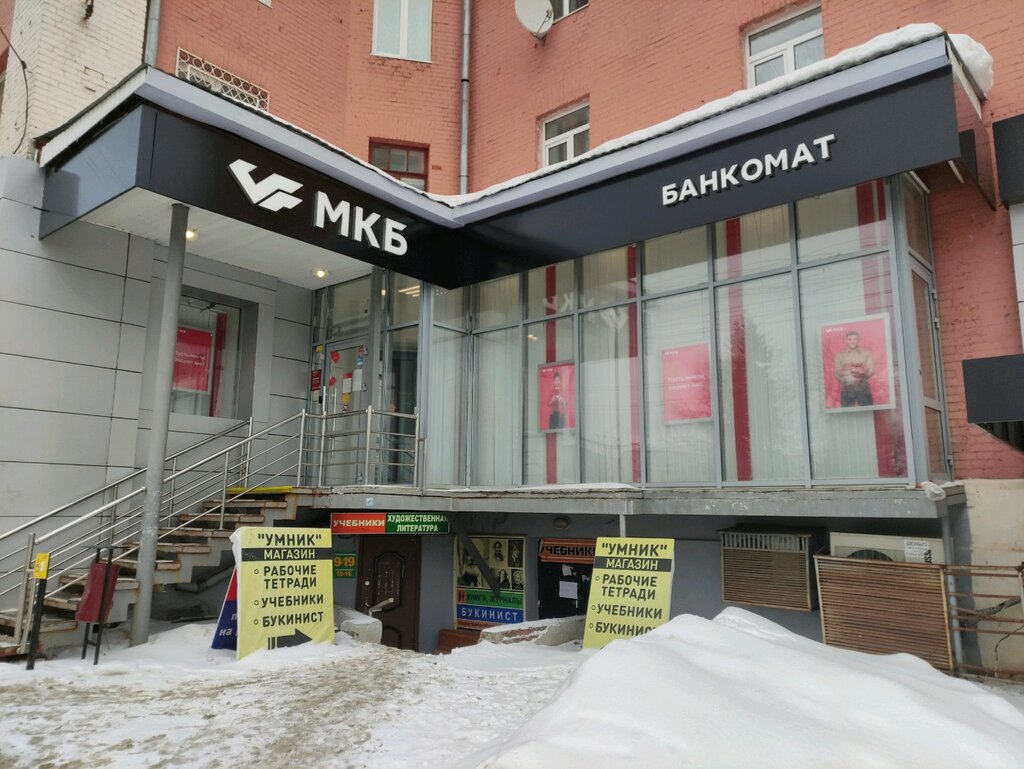 Banka Московский кредитный банк, Izhevsk, foto