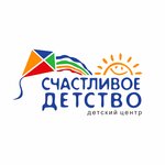 Счастливое детство (Столетовский проспект No:29), çocuk gelişim merkezleri  Sevastopol'dan