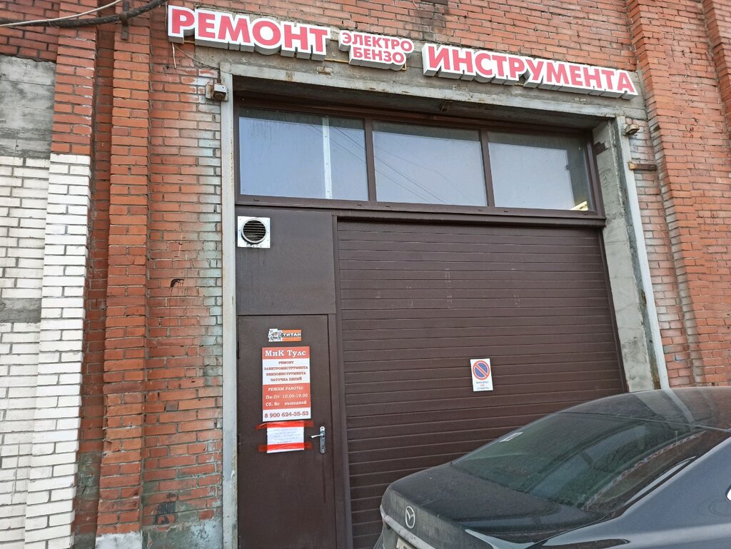 Elektrikli cihazların tamiri MiK Tools, Saint‑Petersburg, foto