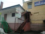 Svetlana (Marshala Zhukova Street No:38), kuaförler  Kaluga'dan