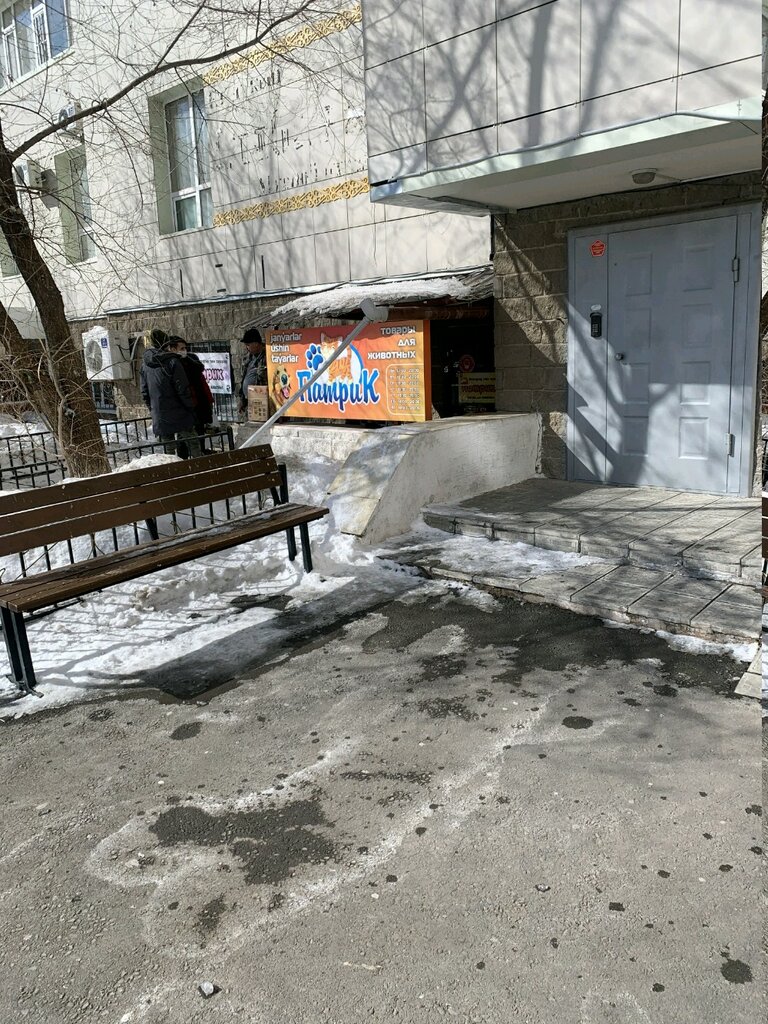 Terziler Бакыт, Astana, foto