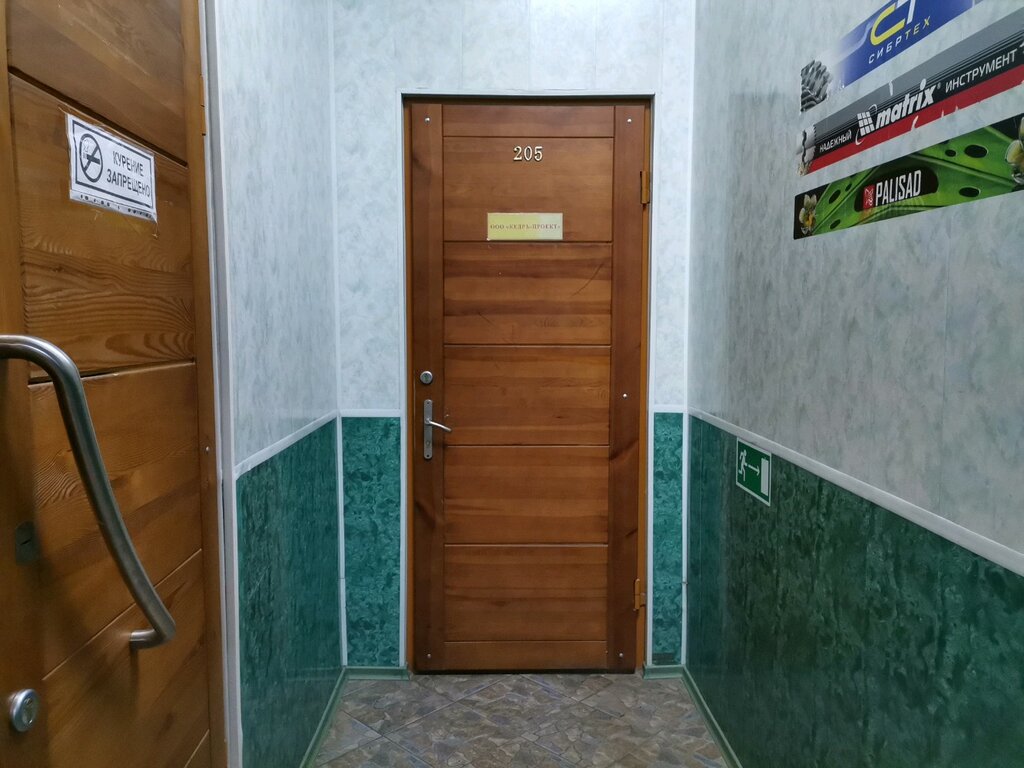 Çevre dernekleri Kedr-proyekt, Riazan, foto