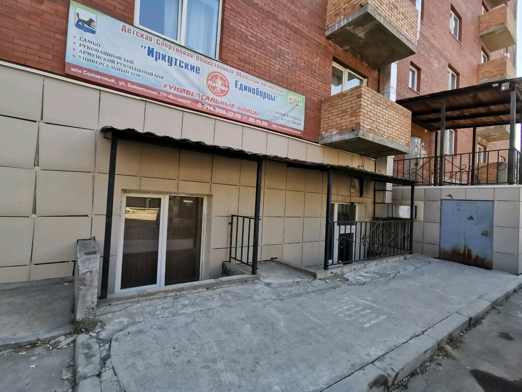 Spor kulüpleri Победа, Irkutsk, foto