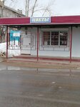 Цветущий сад (ulitsa Novozhenova No:30), çiçekçiler  Teykovo'dan