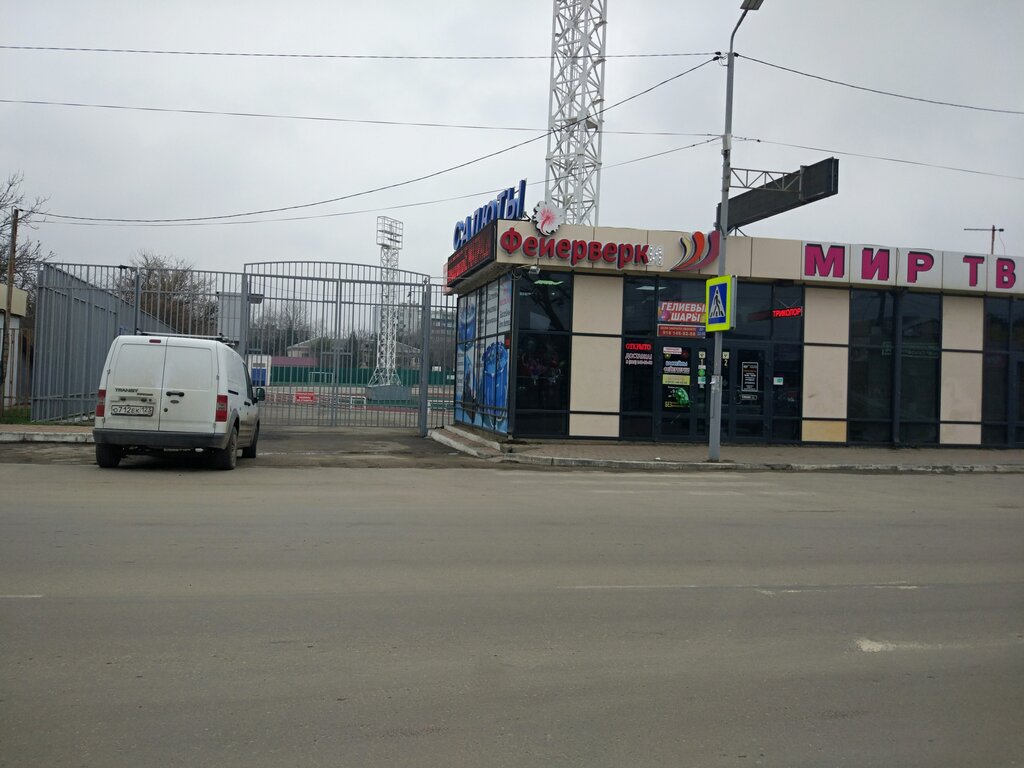 Kutlama ürünleri Фейерверки, Beloreçensk, foto