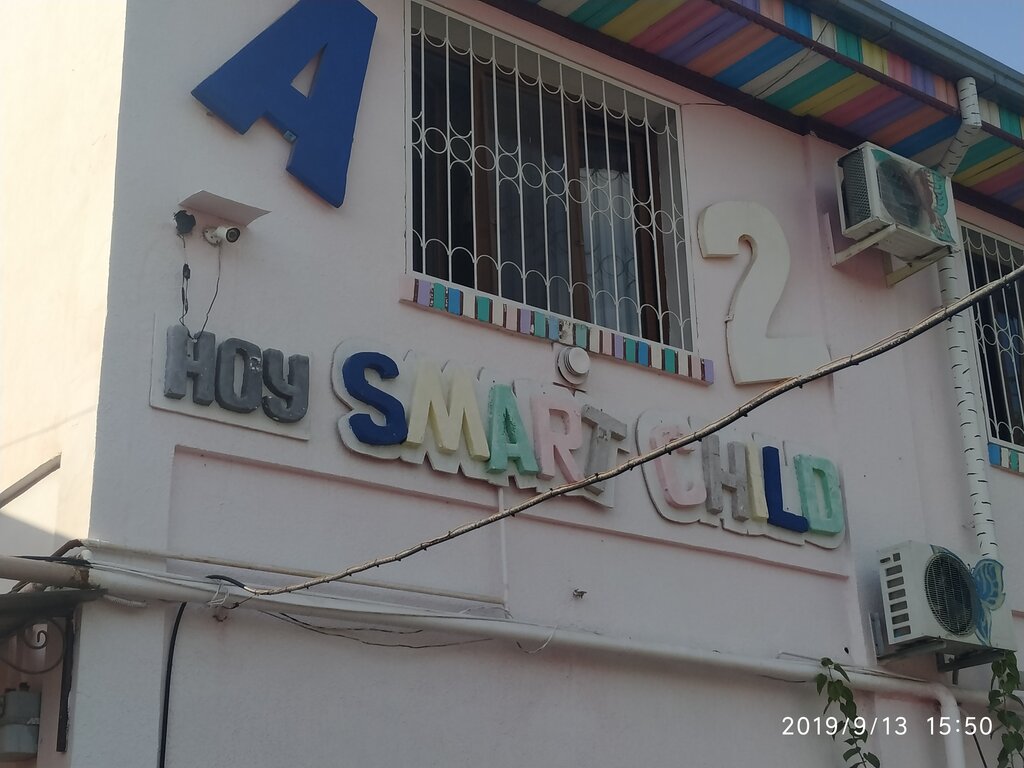 Anaokulları Smart Child Not State Educational Institution, Taşkent, foto