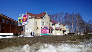 Suşi restoranı Сакура, Kudymkar, foto