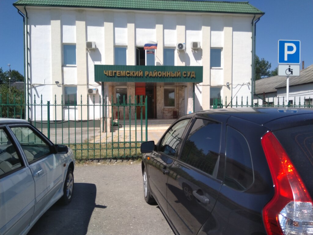Adliyeler Суд, Chegem, foto
