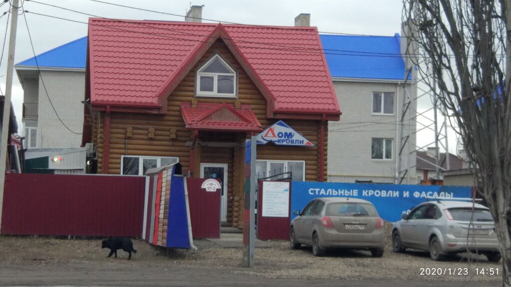 Çatı ve çatı materyalleri Dom krovli, Taganrog, foto