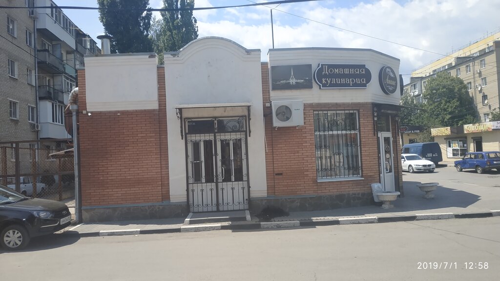 Ekmek fırını Анаис, Bataysk, foto