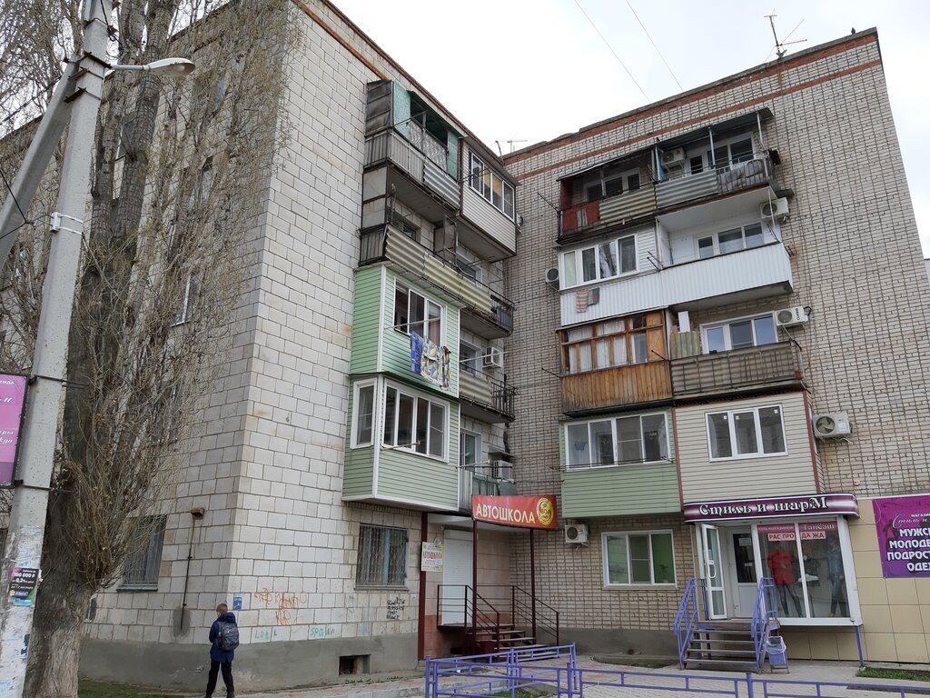 Giyim mağazası Шарм и Стиль, Mihaylovka, foto