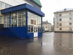 Tsentr po predostavleniyu gosudarstvennykh uslug V sfere sotsialnoy zashchity naseleniya g. Vorkuty Gbu Rk (Parkovaya Street No:32), sosyal yardım kuruluşları  Vorkuta'dan