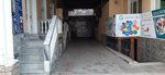 Grow Up (Alisher Navoiy Street No:54), yabancı dil kursları  Semerkant'tan