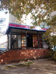 Visit (No:12, 8-shi shaǵyn aýdan), market  Kostanay'dan