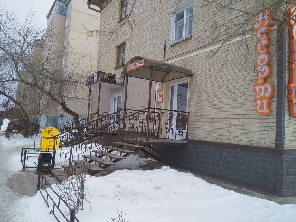Market Ассорти, Çebarkul, foto