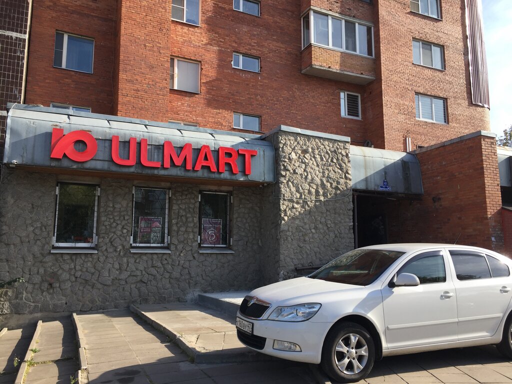 Teslimat noktası Юлмарт, пункт выдачи заказов, Vyborg, foto