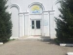 Nur Otan Party (Táýelsizdik dańǵyly No:3Б, Ridder), siyasi partiler  Ridder'den