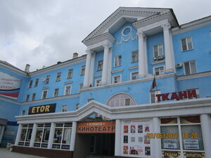 Союз (vulytsia Lenina No:52/16), sinemalar  Makeevka'dan